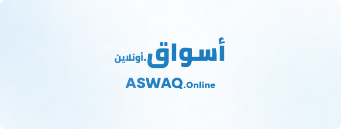 Listings | Aswaq | Aswaq.Online